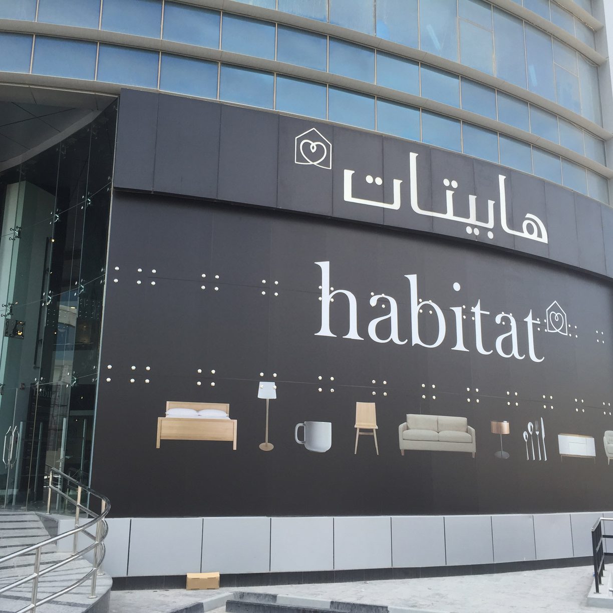 habitat, Qatar - LA GRANDE ENTREPRISE